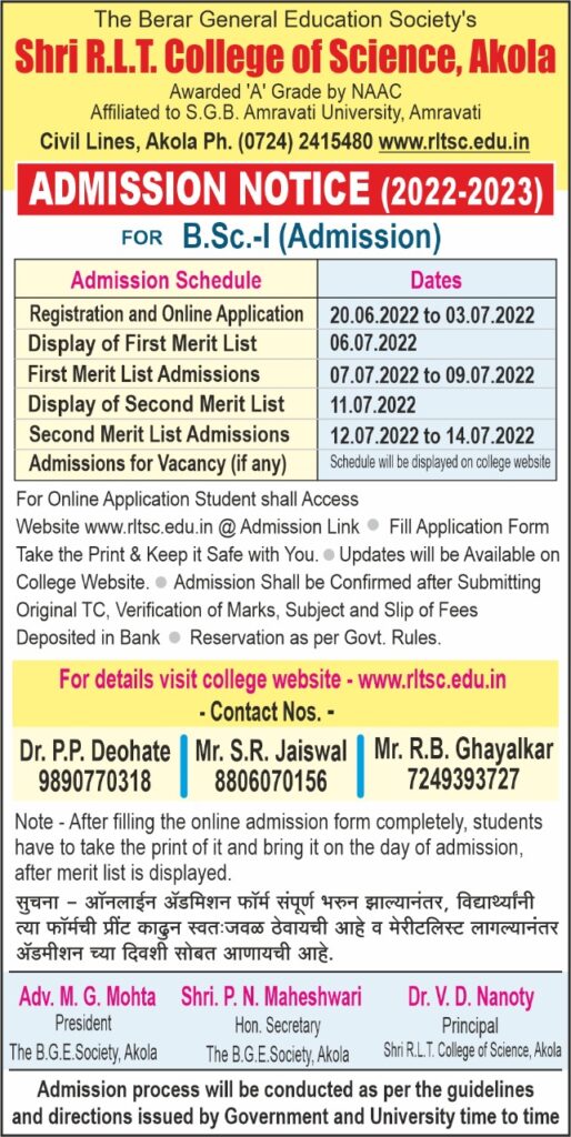 Shri R.L.T. College of Science, Akola