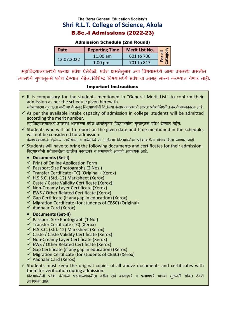 Shri R.L.T. College of Science, Akola